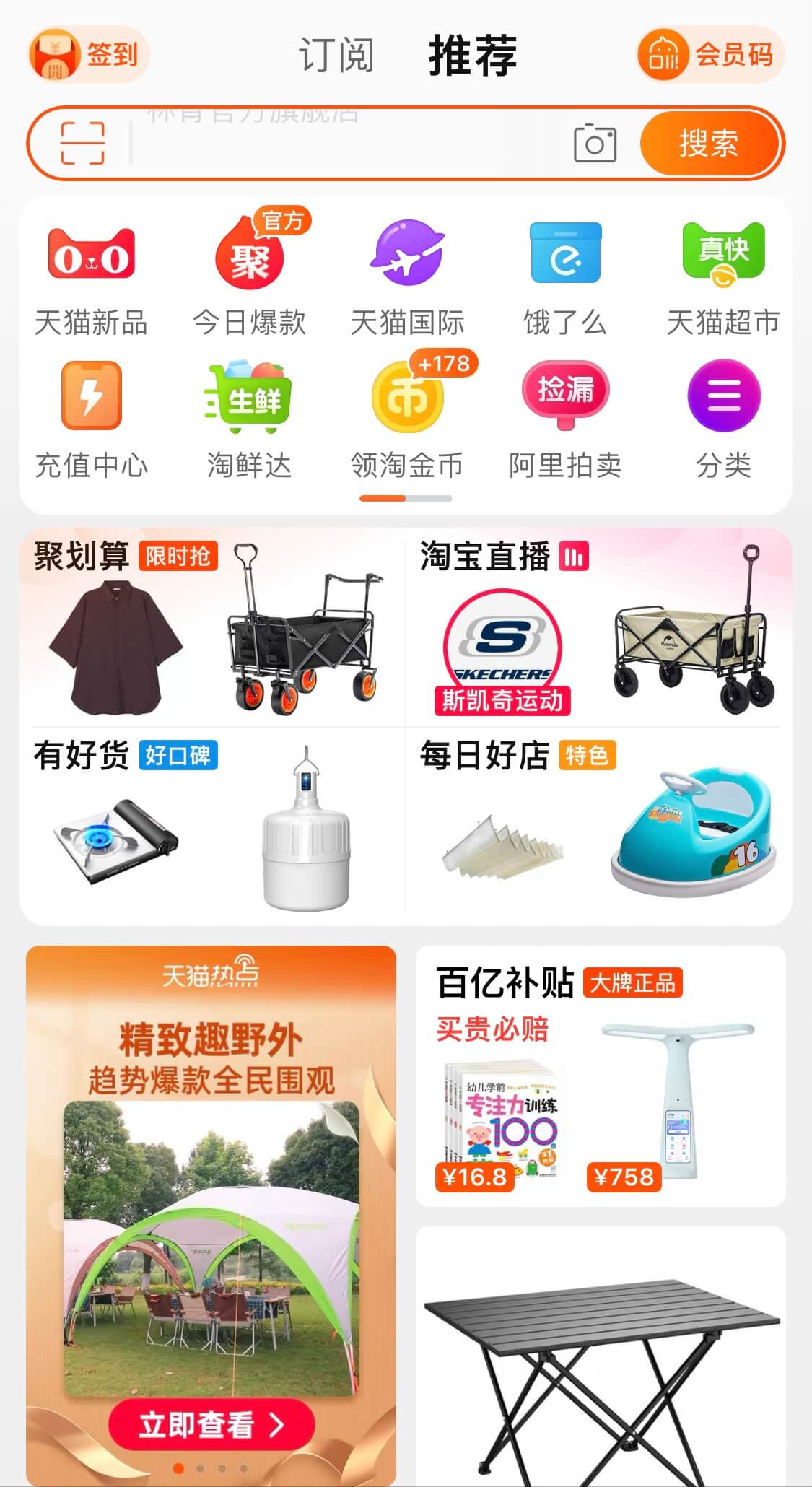 How to Identify Online Counterfeit Goods in China by Image Recognition ...