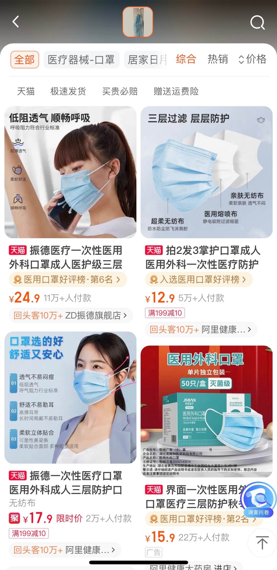 How to Identify Online Counterfeit Goods in China by Image Recognition ...